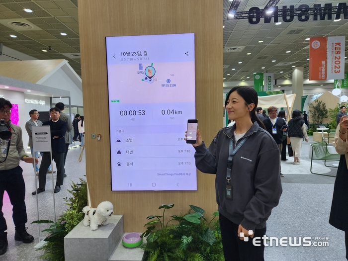 [KES 2023] 삼성 스마트타운·LG 갤러리서 혁신 만끽…몰입도 높였다