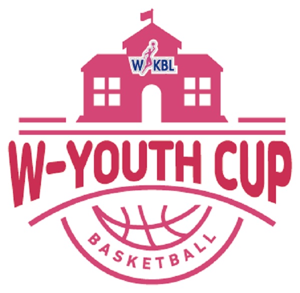 '130명 참가' WKBL, 28일 2023 WKBL YOUTH CUP 개최