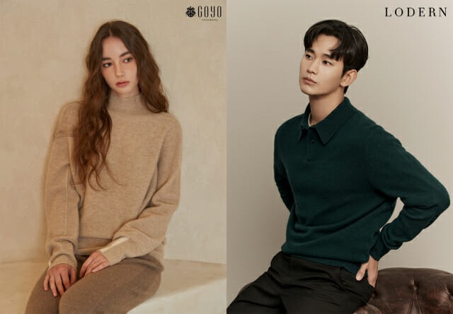 롯데홈쇼핑, 고요·로던 등 고급 소재 특화 브랜드 통했다