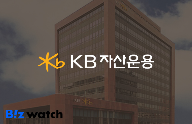 KB운용 '다이렉트인덱싱' 상용화 추진…교보증권 MTS에 탑재