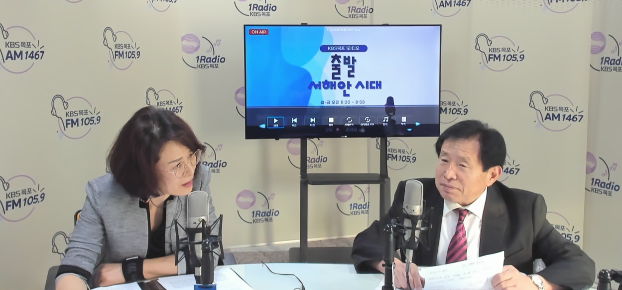 [출발 서해안 시대] “KBS목포 개국 81주년…지역방송 공공성 강화”