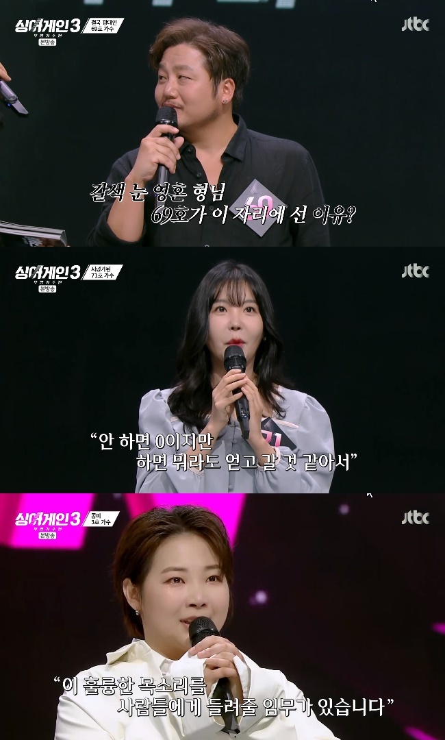 “찢었다” 손가락 절단 영향 NO→前 브아솔 성훈, 화제 참가자 속출(싱어게인3)[어제TV]