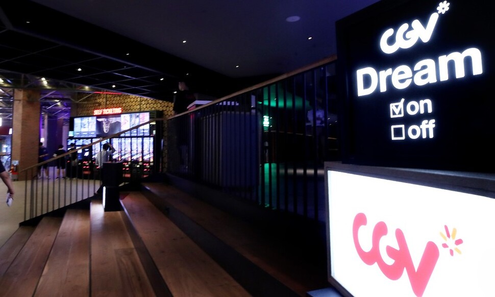 LG-KT 한국시리즈 CGV에서 볼래…10개점 오늘 3시부터 예매