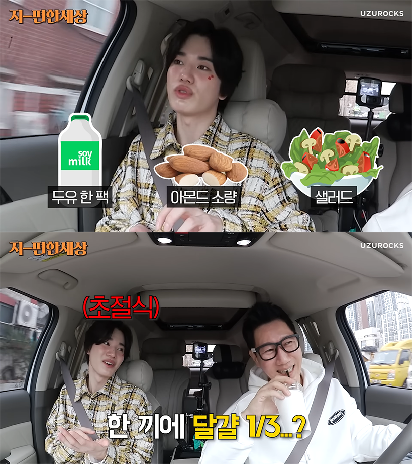 키 180cm인데 몸무게가 49kg라는 남자 연예인 | 삶은영화