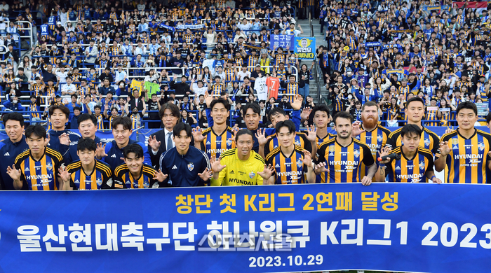 2024-2025시즌 ACLE 직행권은 K리그1·FA컵 챔피언으로 확정…“다음 시즌은 추가 협의”