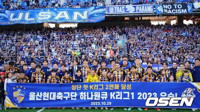 KFA, ACLE K리그1 1위+FA컵 우승팀 직행... 울산-포항