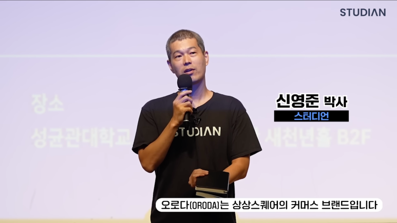 100억 부자가 딸에게 강력 추천한 인생 습관 | ORODA