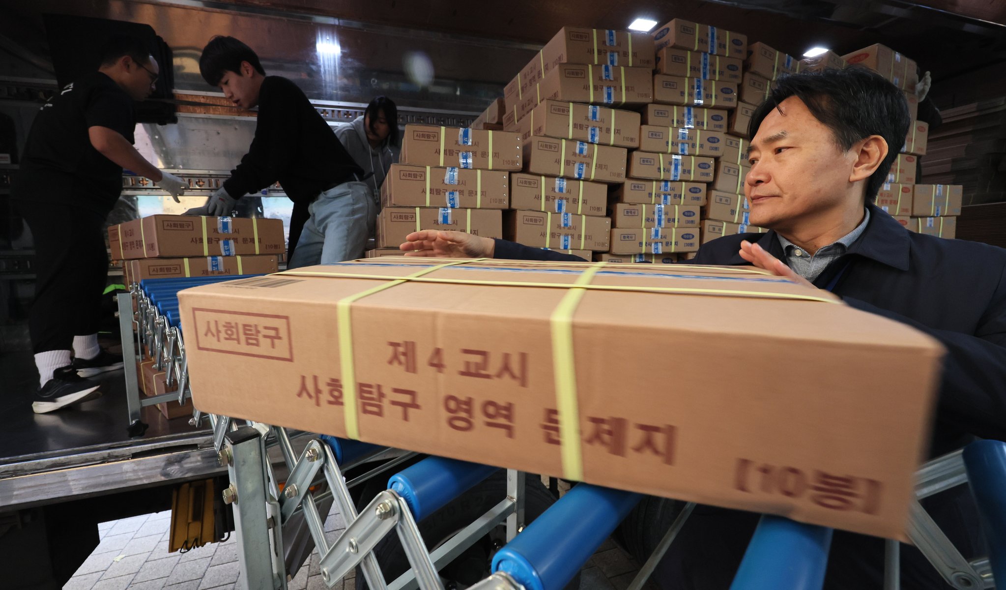 [포토타임] 다가오는 수능...전국 곳곳에 도착한 수능 문답지