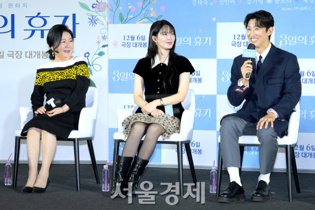 김해숙·신민아·강기영 훈훈한 3일의 휴가 제작보고회 현장 [se★포토]