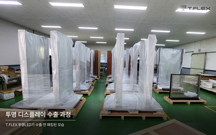 제이솔루션 'T.FLEX', 일본에 20억 수출 성공