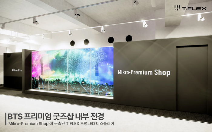 제이솔루션, 日 BTS 프리미엄 굿즈샵에 T-FLEX 투명LED 적용 완료…글로벌 팬들 시선 집중