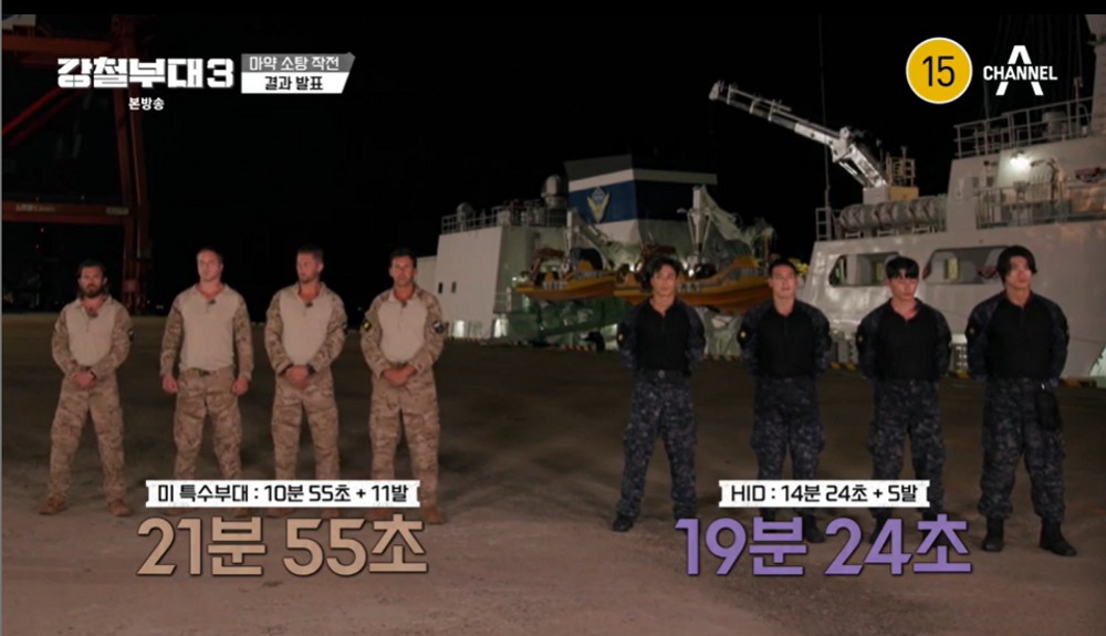 '강철부대3' HID 총상 개수 역전으로 결승행...UDTvs707 보급 행군 '결과는?'