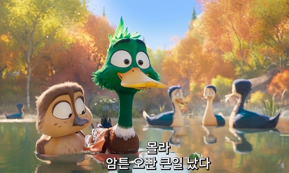 '미니언즈' 제작진 신작 '인투 더 월드', 귀여운 주인공에 시선 집중