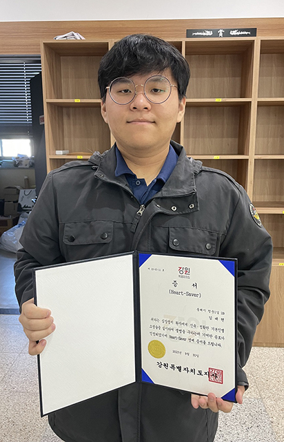 응급처치로 시민 생명 살린 동해시 영웅 ‘눈길’