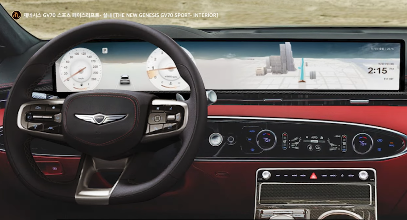 “화려하고 고급스러워” GV70 F/L 인테리어 예상도 | 더드라이브