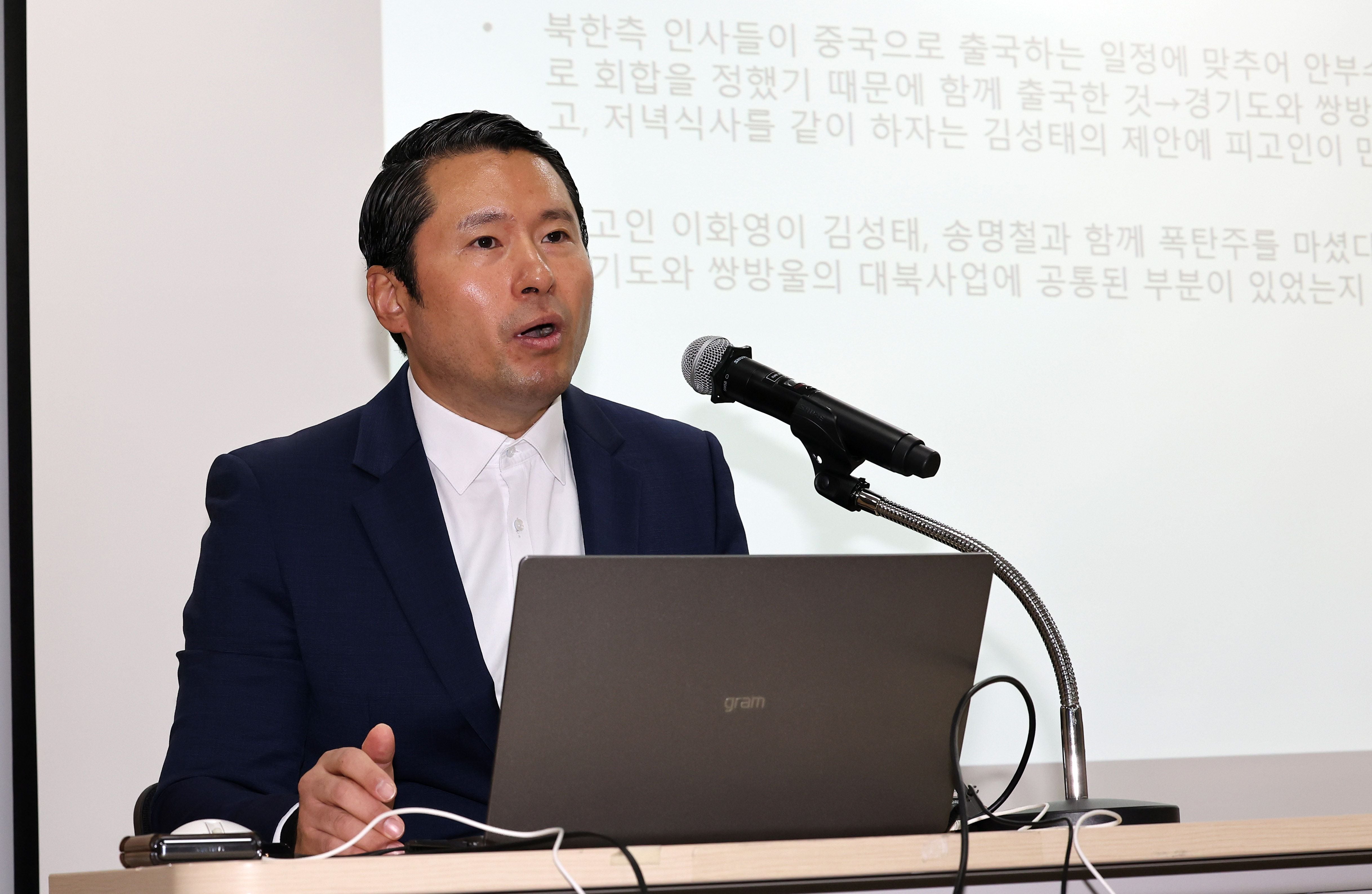 ‘대북송금 이화영 재판부 기피신청 또 기각 법원 “이유 없다”