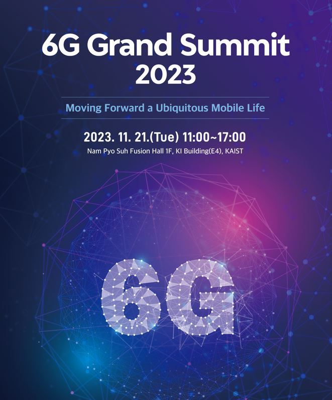 KAIST-LG전자, ‘6G’ R&D 현황 공유