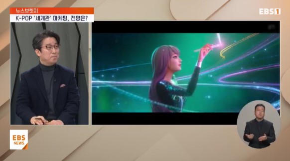 K-POP '세계관' 마케팅, 앞으로의 전망은?