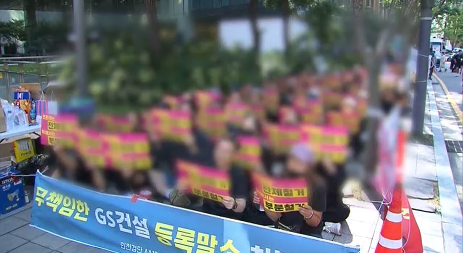 LH·GS건설, 인천검단 입주예정자 최종 보상안 제시