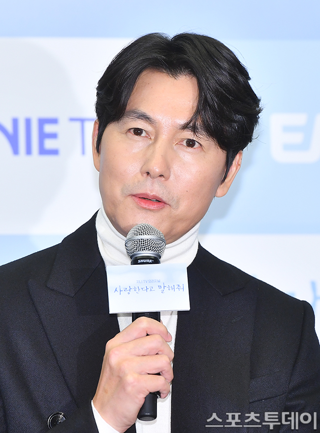 사랑한다고 말해줘 정우성 11년 만에 멜로물 설레고 의미 남달라