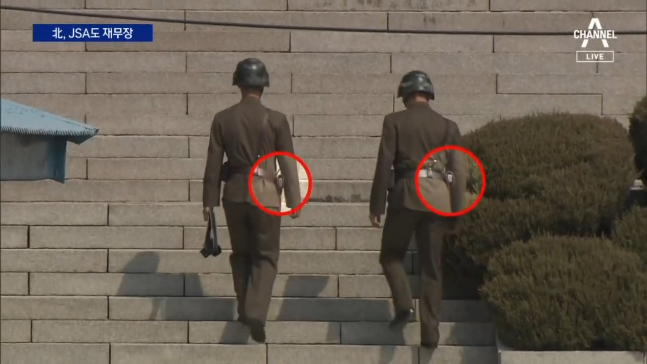 북, GP 복원 이어 JSA 권총 무장