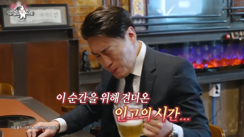 365일 중 300일 술마시는 마츠다 부장의 루틴