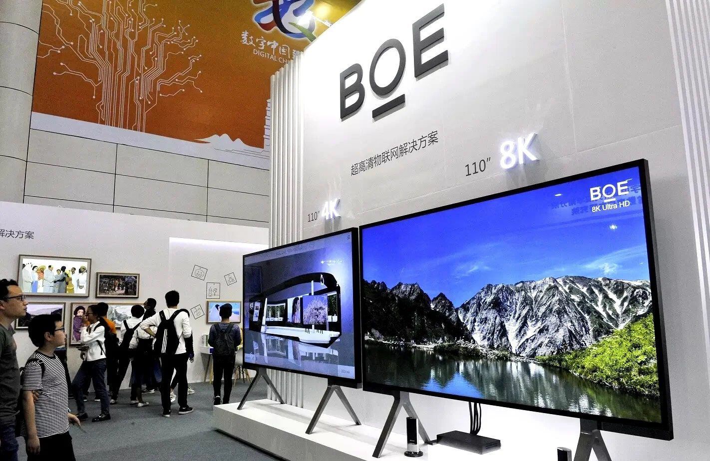 中BOE, 삼성보다 3배 많은 11조 투자해 OLED 공장 짓는다