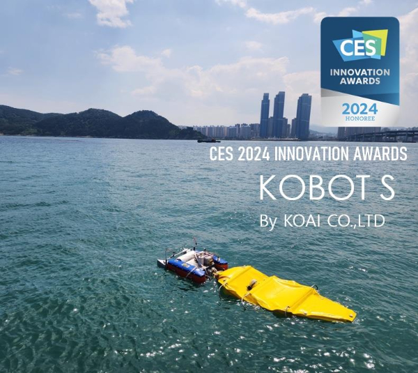 코아이, 무인 방제 로봇 'KOBOT S' 2024 CES 혁신상 수상