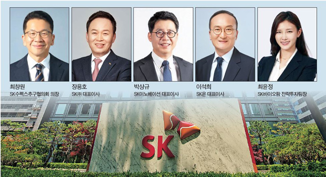 SK 7년만에 세대교체 인사...‘서든데스’ 돌파 특명 [대기업 임원 인사]