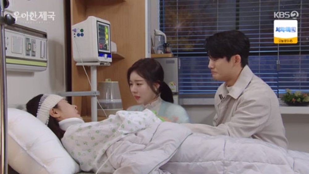 '우아한 제국' 김미라, 한지완X강율에 유언 남기고 죽음 맞아 "잡은 손 놓지 마"