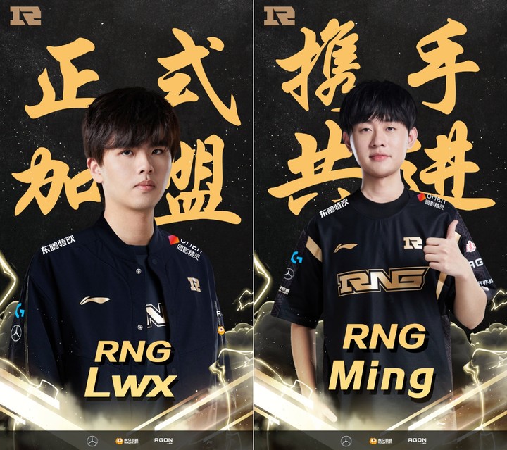 [오피셜] '우승 도전?' LWX-밍, RNG 바텀 듀오 합류