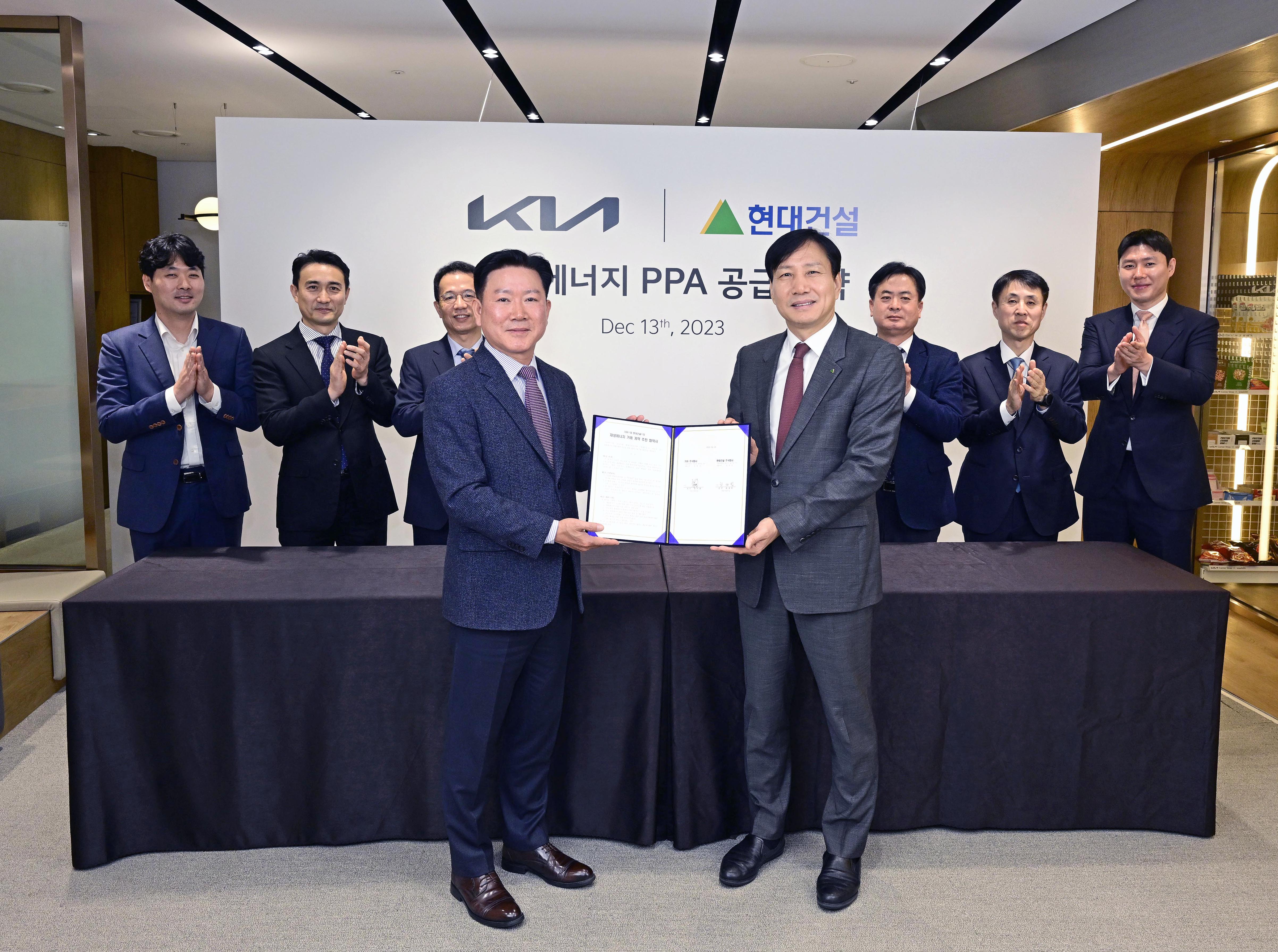 기아, 국내 최대 규모 PPA로 RE100 ‘본격화’ | 로드테스트