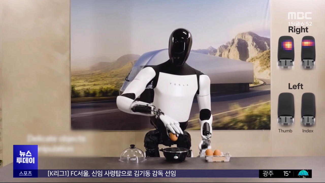 계란 집고 스쿼트도‥진화한 테슬라봇 2세대
