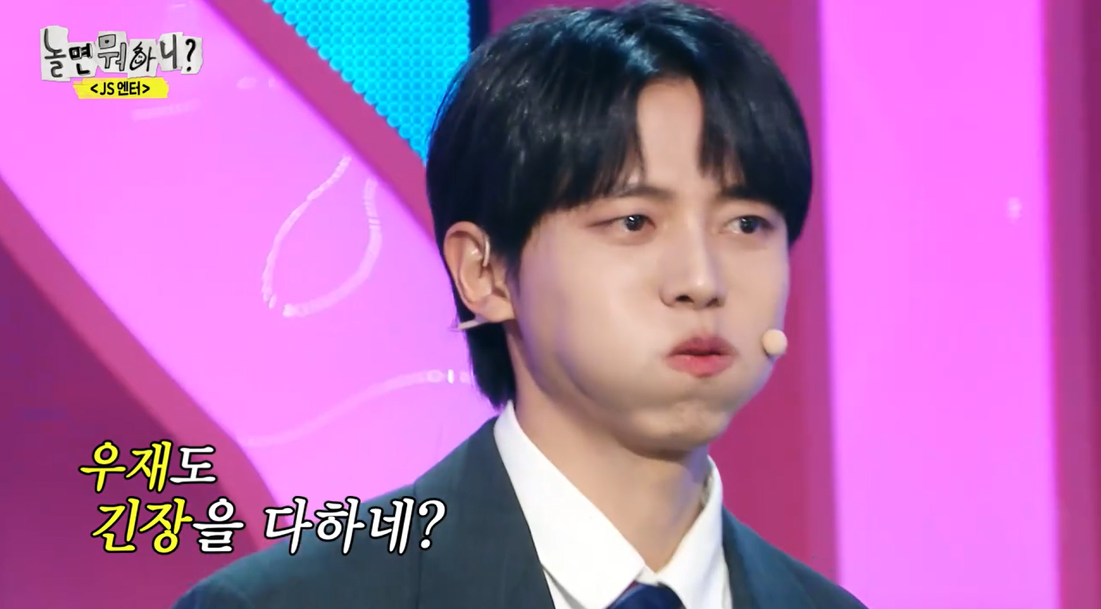 프로 모델 주우재가 가장 긴장한 무대 