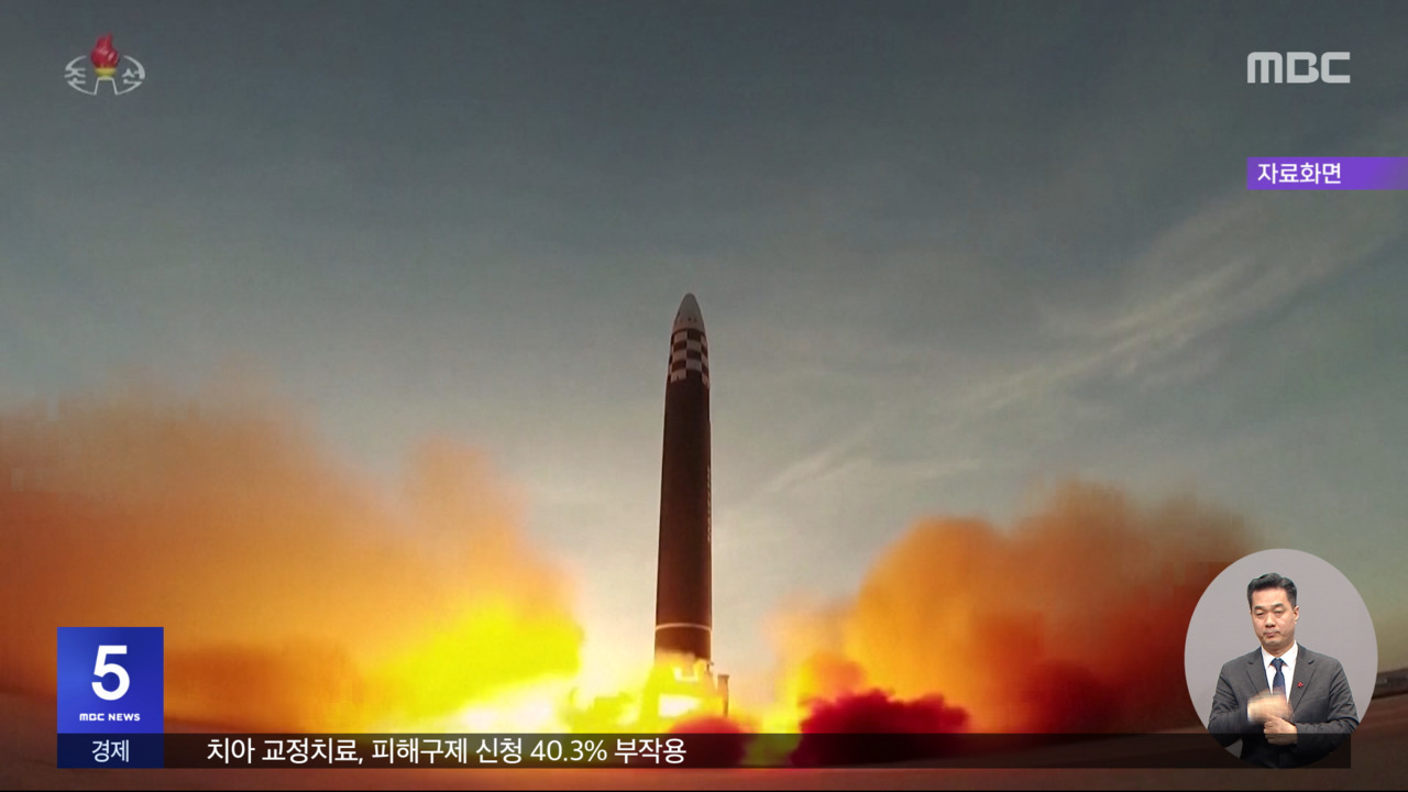 "북한, ICBM 발사"‥이틀 연속 도발