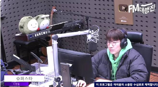 SBS 출신 조정식, KBS 'FM 대행진' 새 DJ 발탁…조우종 후임 [종합]