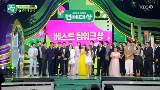 '1박 2일', '2023 KBS 연예대상' 대상...'홍김동전' 주우재는 오열 [종합]