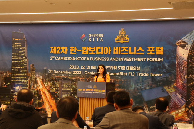 Cambodia pitches new 'Pentagonal Strategy' to S. Korean investors