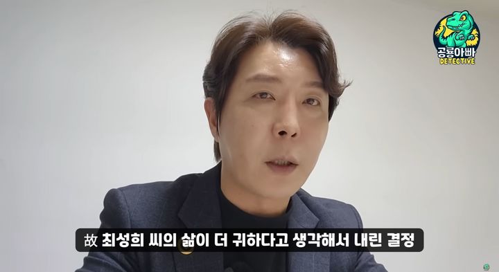 무물보 암환자 상간녀 신상 공개한 유튜버…처벌 감수