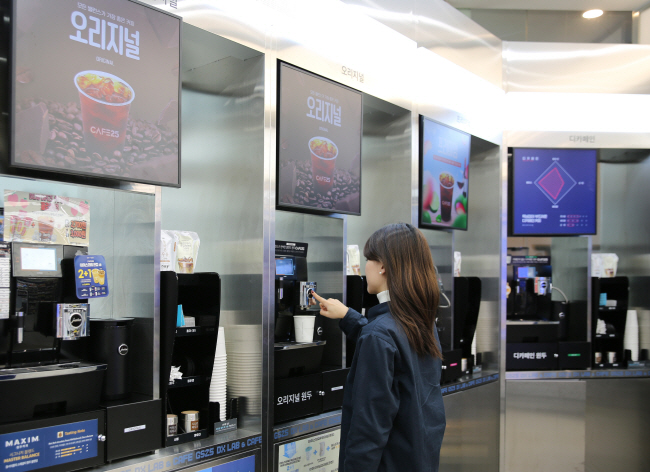 카페야? 편의점이야?… GS25 ‘카페 특화매장’ 인기