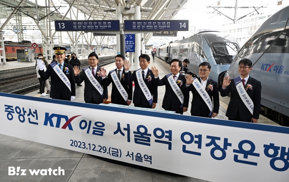 '한번에 서울역까지'…중앙선 KTX, 안동-서울역 운행 시작