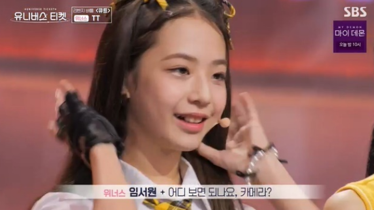 리틀 장원영 임서원, 트롯영재에서 걸그룹으로 | 요즘뭐하니