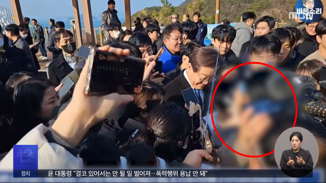 이재명 부산 방문 중 피습‥괴한 현장 검거