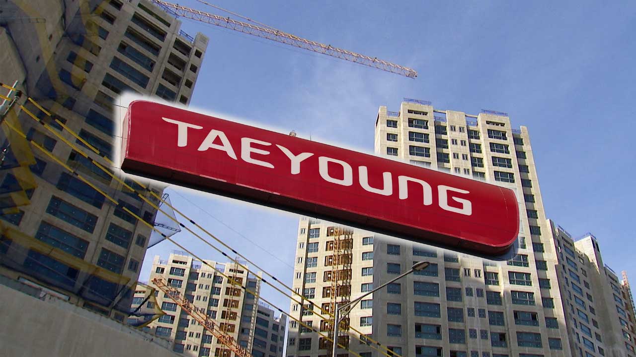태영건설이 쏘아 올린 부실 PF 71조 시대...진짜 위험한 '21조'