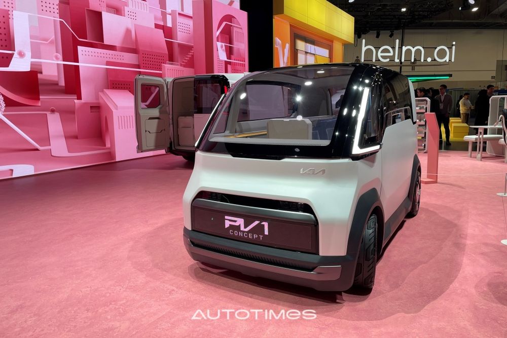 [CES 2024]모두를 위한 PBV, '기아 PV1'