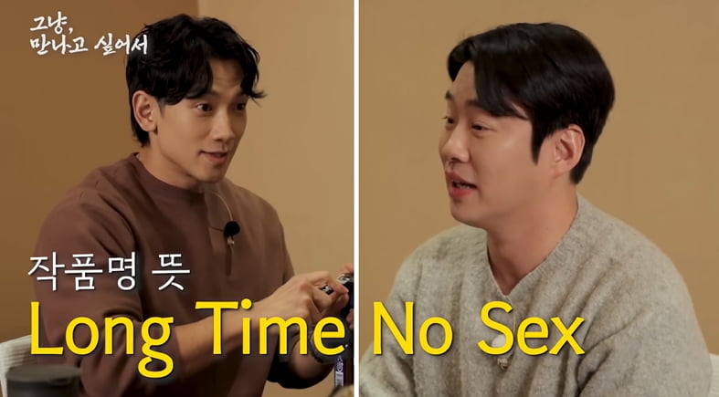 [종합] 'LTNS' 이솜, "19금이라 상대역 궁금했는데, 안재홍이라서 편했다" ('시즌비시즌')