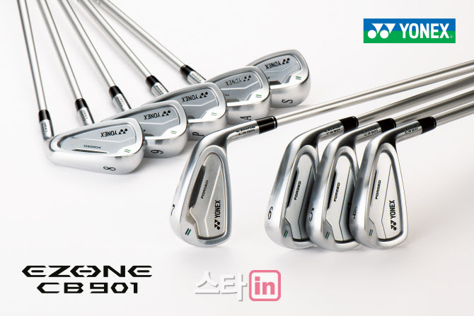 요넥스, 김효주 쓰는 EZONE CB901 아이언 출시 "정확성, 비거리 향상"