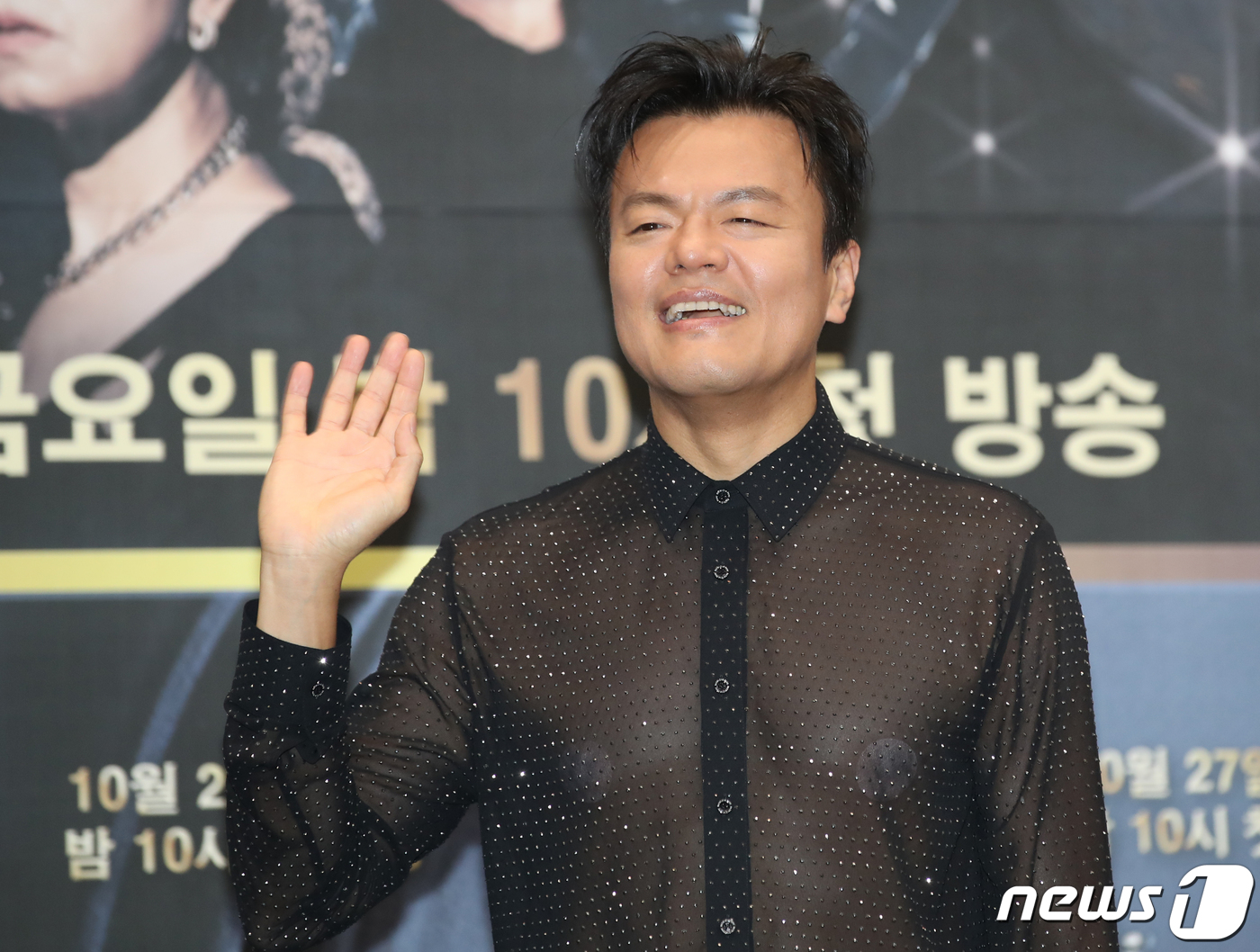 "돈만 있으면 산다" 행동 옮긴 박진영…JYP 주식 50억원 '저가매수'