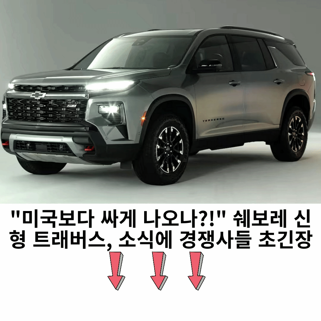 “2천만원대? 720km 맞나요?!” 중국에 먼저 출시한다는 기아 전기 SUV, 한국은 언 | 위드카