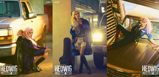 Actor Cho Jung-seok returns to musical 'Hedwig' for show's 14th run in ...
